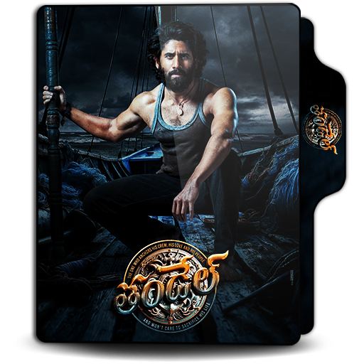 Thandel (2024) | Folder Icon by JoyantoDebnath on DeviantArt