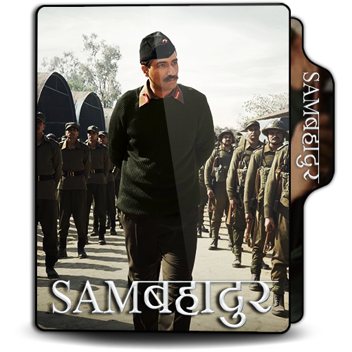 Sam Bahadur (2023) | Folder Icon by JoyantoDebnath on DeviantArt Sam Bahadur (2023) | Folder Icon by JoyantoDebnath on DeviantArt