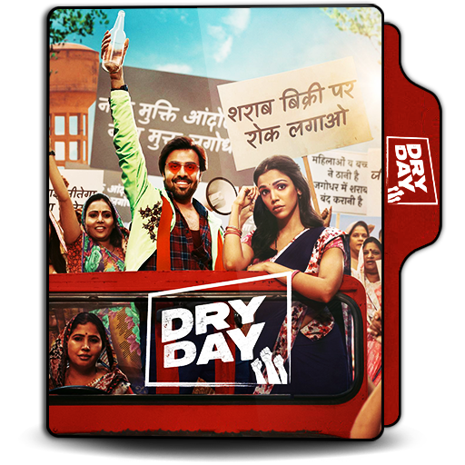 DRY DAY (2023) | Folder Icon by JoyantoDebnath on DeviantArt