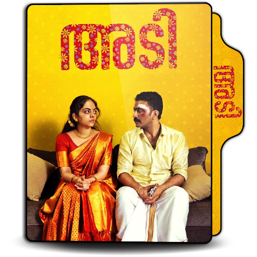 Adi (2023) | Folder Icon by JoyantoDebnath on DeviantArt