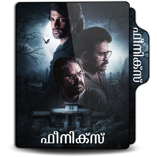 Phoenix (2023) | Folder Icon by JoyantoDebnath on DeviantArt