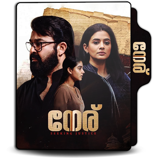 Neru (2023) | Folder Icon by JoyantoDebnath on DeviantArt