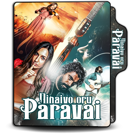 Ninaivo Oru Paravai (2024) | Folder Icon by JoyantoDebnath on DeviantArt