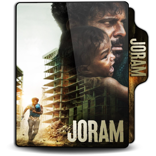 JORAM (2024) | Folder Icon by JoyantoDebnath on DeviantArt