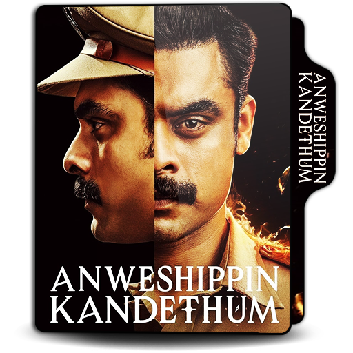 Anweshippin Kandethum (2024) | Folder Icon by JoyantoDebnath on DeviantArt