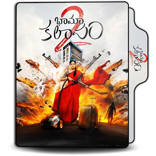 Bhamakalapam 2 (2024) | Folder Icon by JoyantoDebnath on DeviantArt