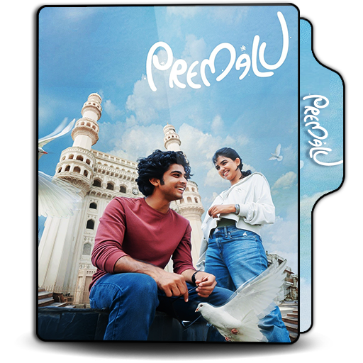 Premalu (2024) | Folder Icon by JoyantoDebnath on DeviantArt