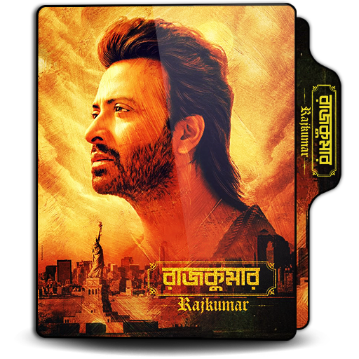 Rajkumar (2024) | Folder Icon by JoyantoDebnath on DeviantArt