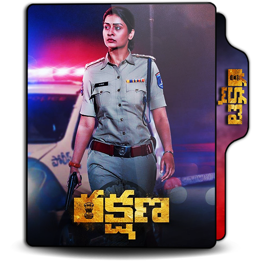 Rakshana (2024) | Folder Icon by JoyantoDebnath on DeviantArt