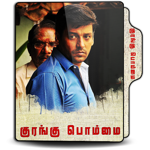 Kurangu Bommai (2017) | Folder Icon by JoyantoDebnath on DeviantArt