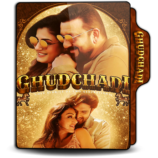 Ghudchadi (2024) | Folder Icon by JoyantoDebnath on DeviantArt