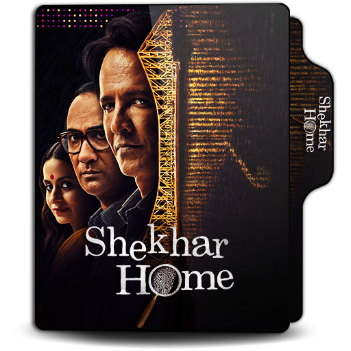 Shekhar Home (2024) | Folder Icon by JoyantoDebnath on DeviantArt