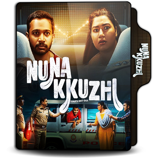 Nunakkuzhi (2024) | Folder Icon by JoyantoDebnath on DeviantArt