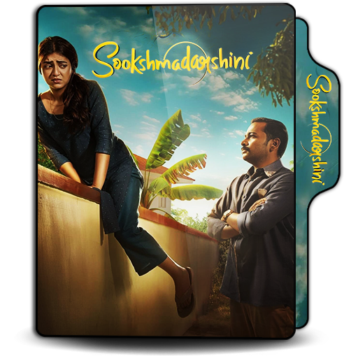 Sookshmadarshini (2024) | Folder Icon by JoyantoDebnath on DeviantArt