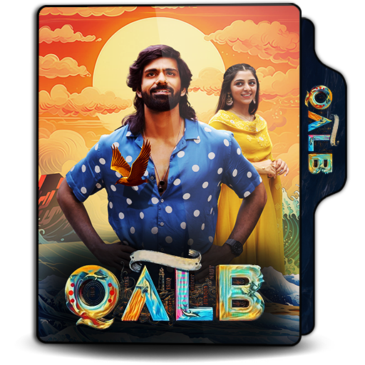 Qalb (2024) | Folder Icon by JoyantoDebnath on DeviantArt