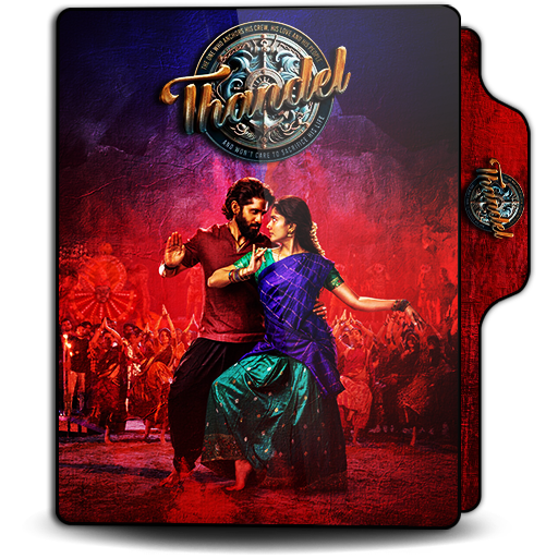 Thandel (2025) | Folder Icon by JoyantoDebnath on DeviantArt