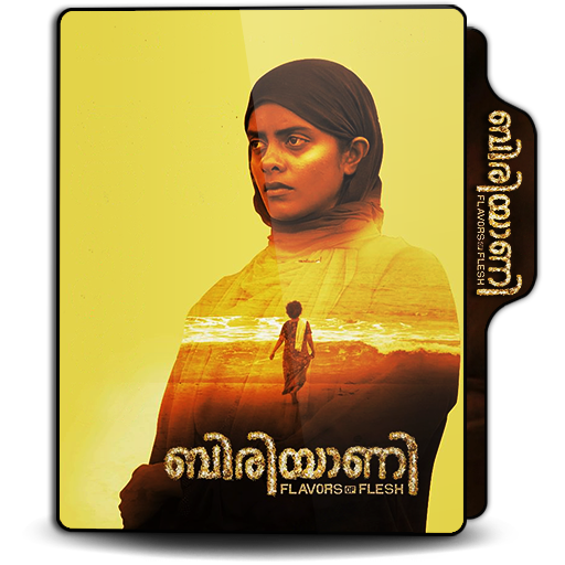 Biriyaani (2019) | Folder Icon by JoyantoDebnath on DeviantArt