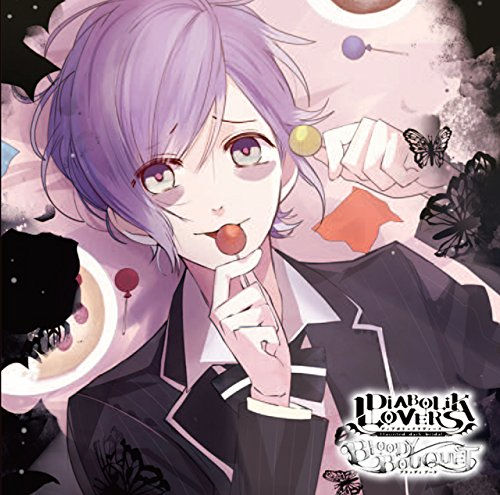 Sweet Game - Kanato x Reader Oneshot by Myyyyyyst on DeviantArt