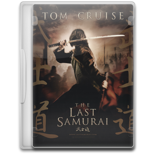 The Last Samurai Folder Icon by ExplodingClown on DeviantArt