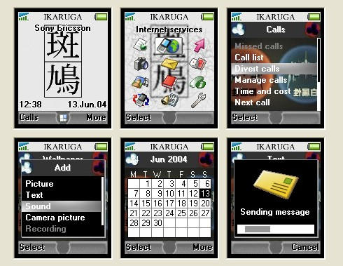 Ikaruga Theme by Spatial on DeviantArt