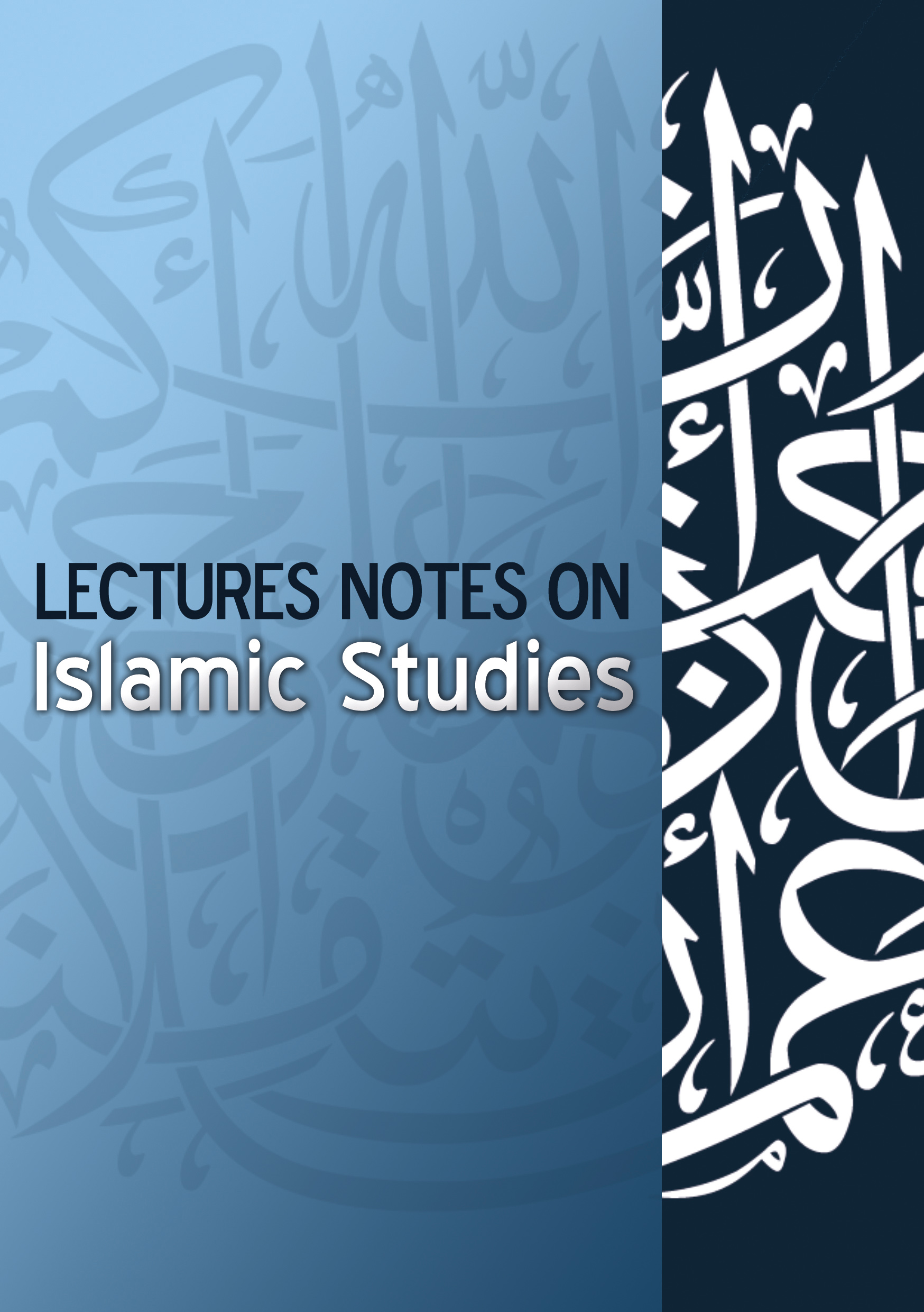 Islamic Book Cover by islamicdesignz on DeviantArt