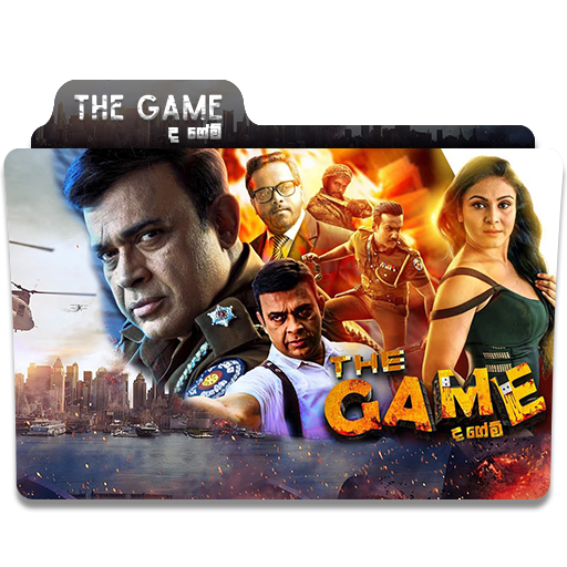 The Game 2022 Movies Folder Icon by rowdata on DeviantArt