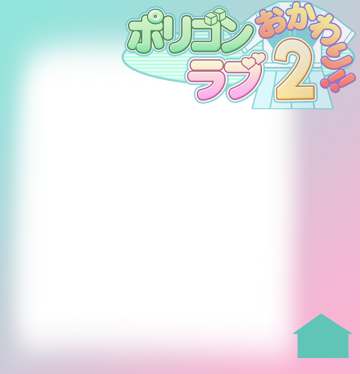 Stage item Submition sheet by MMDFakewings18 on DeviantArt