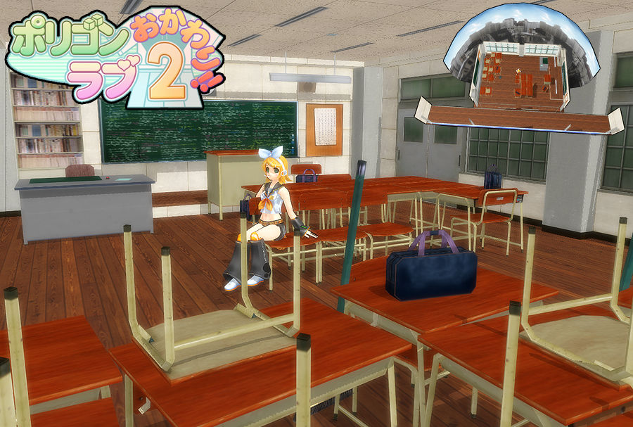 PL2- Classroom Stage -DL by MMDFakewings18 on DeviantArt