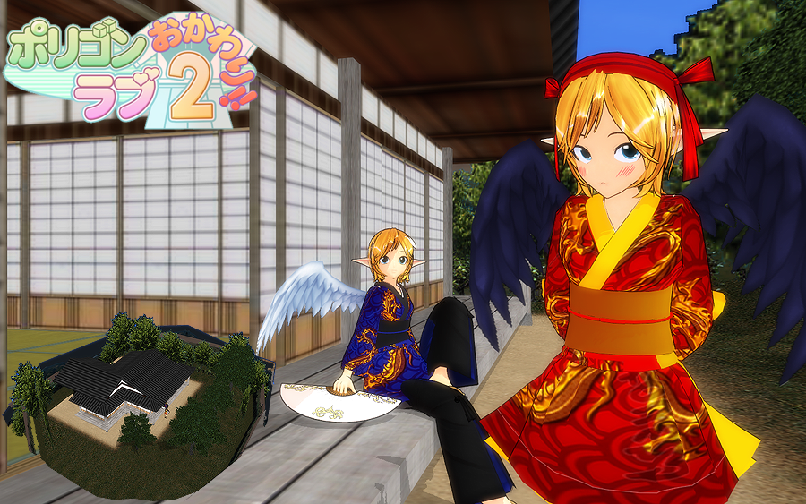 PL2- Japanese house -DL by MMDFakewings18 on DeviantArt