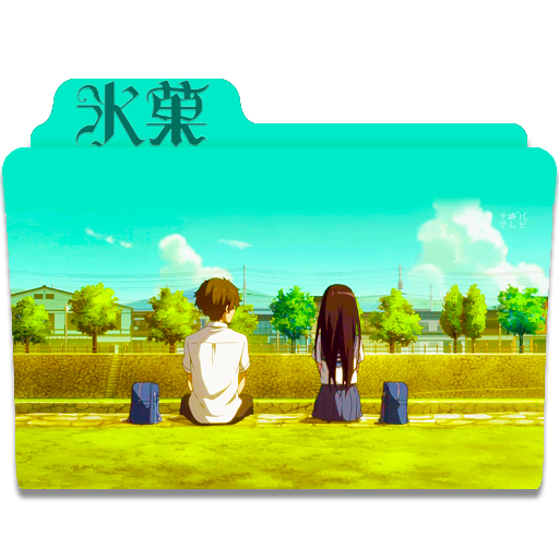 icon folder - Hyouka by mujibu-kun on DeviantArt