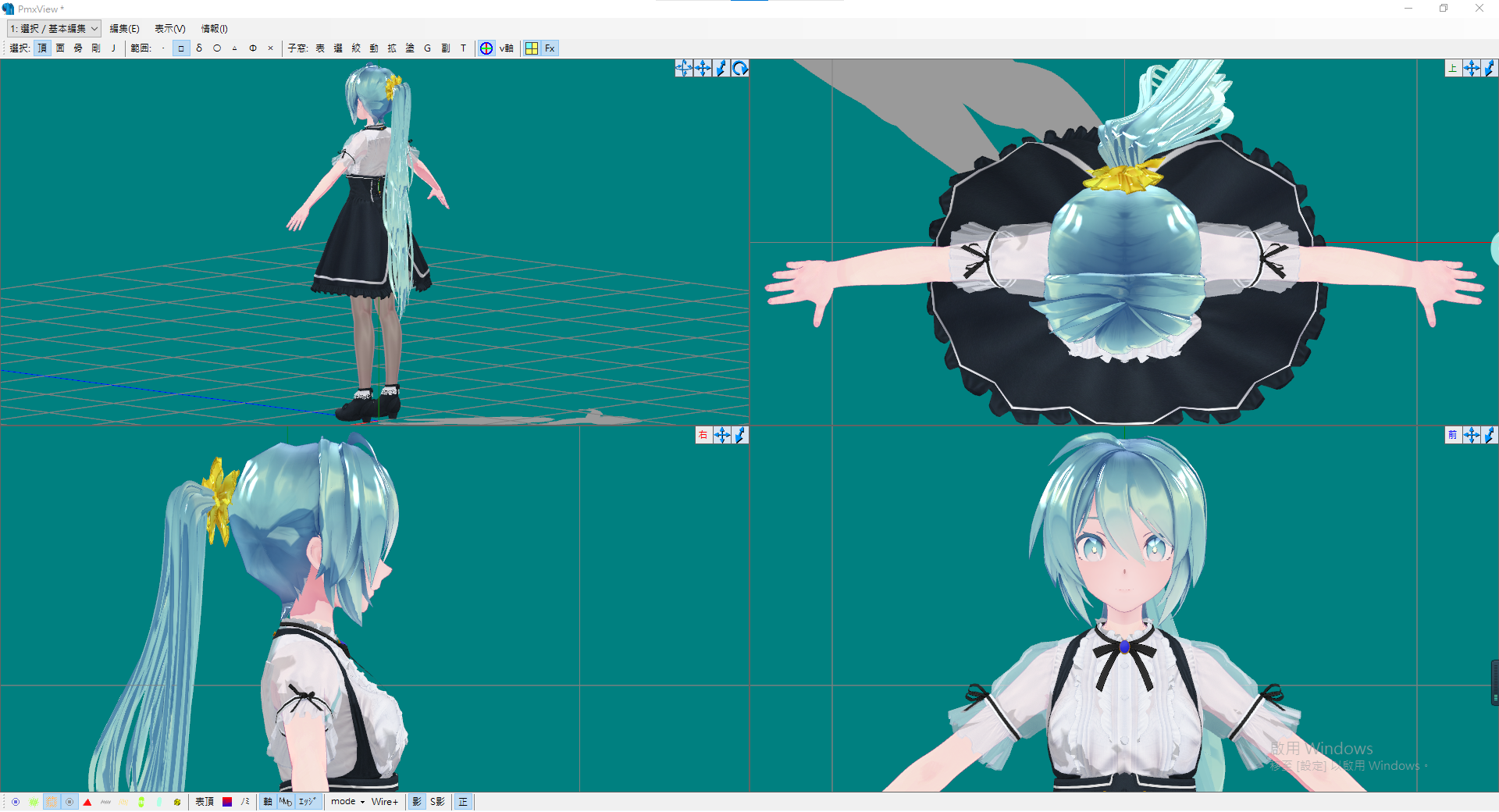 [DL]Sour Komorebi Humming Miku by jwangisyang on DeviantArt