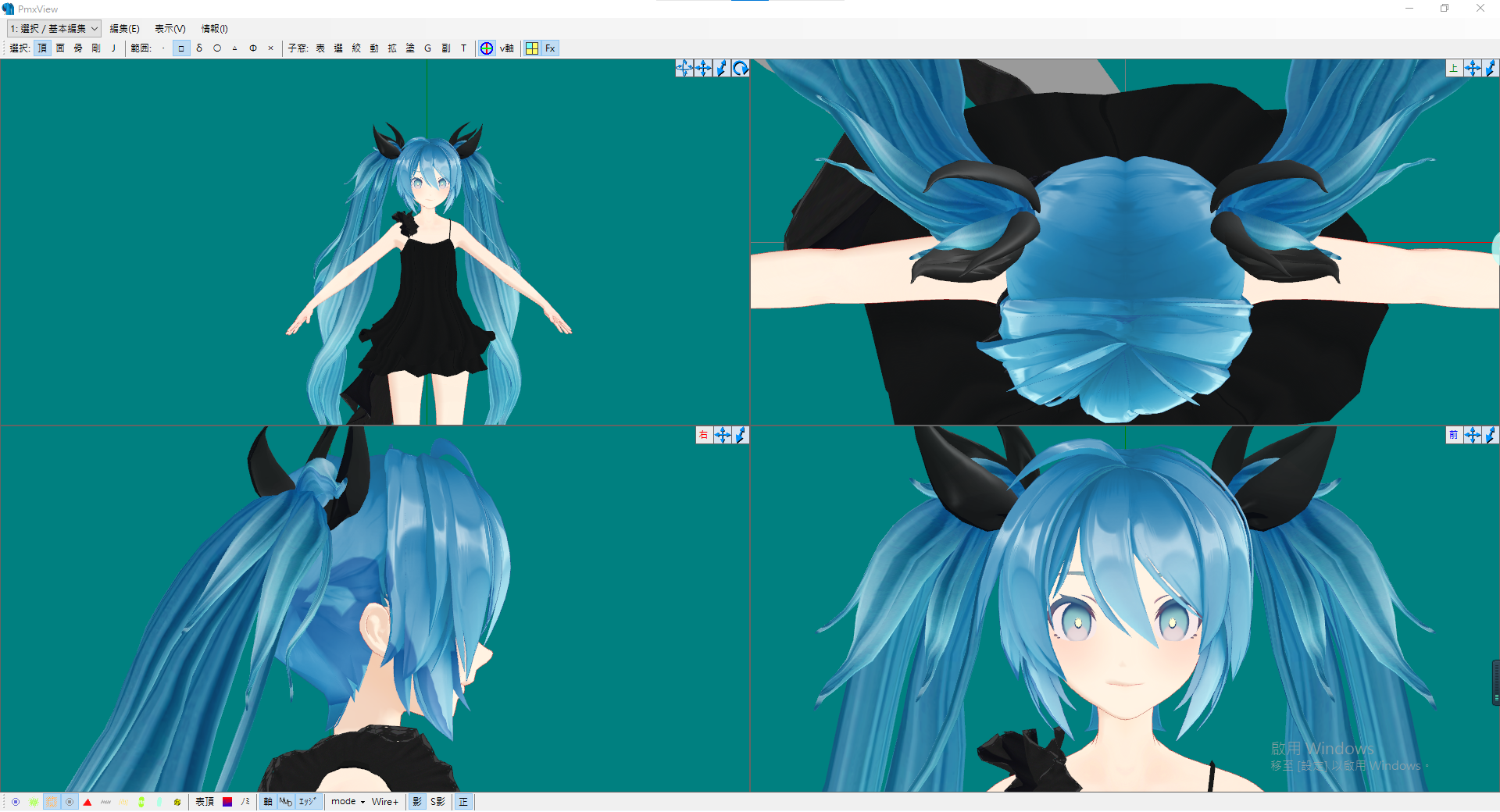 [DL]Sour Style Edit Deep Sea Girl Miku by jwangisyang on DeviantArt