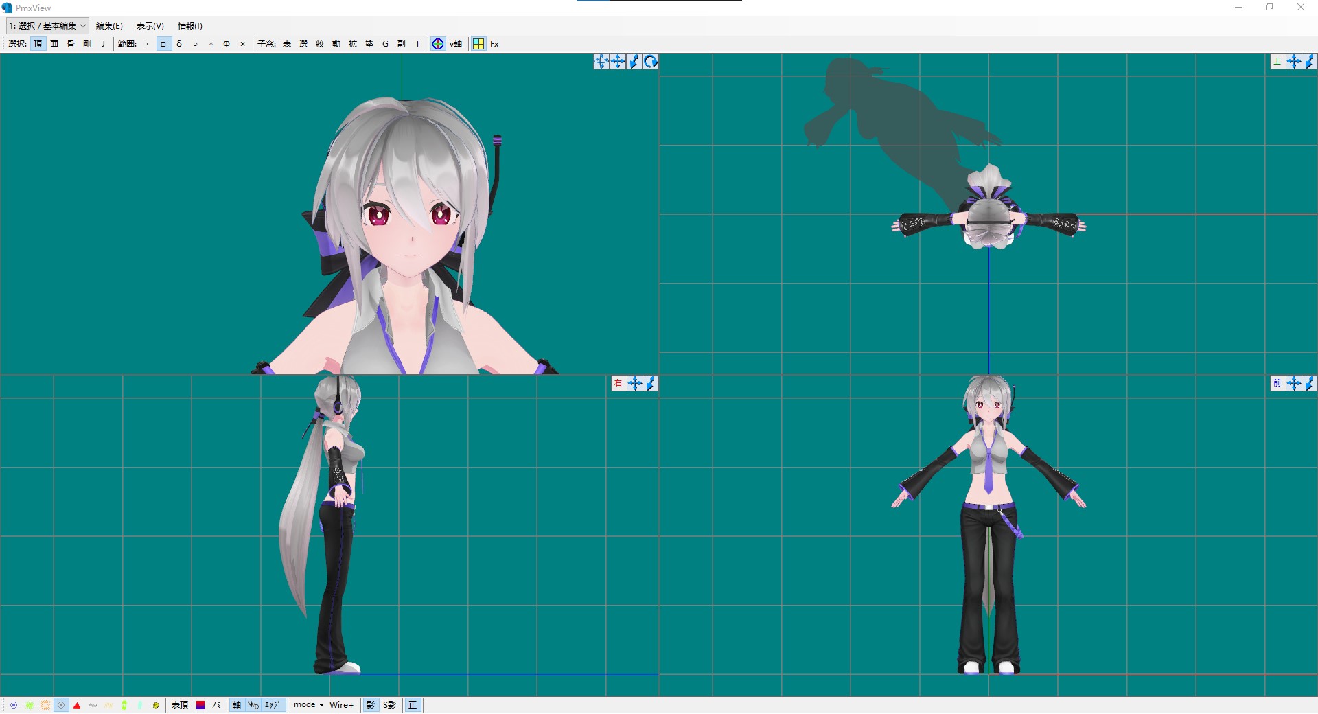 [DL]Sour Haku Default by jwangisyang on DeviantArt