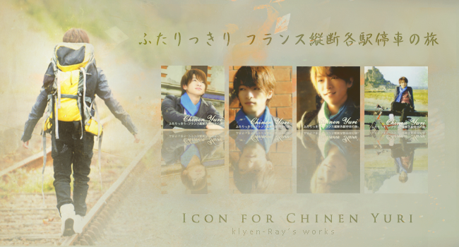 In France ~Yuri ver~ by Kienhitomi on DeviantArt