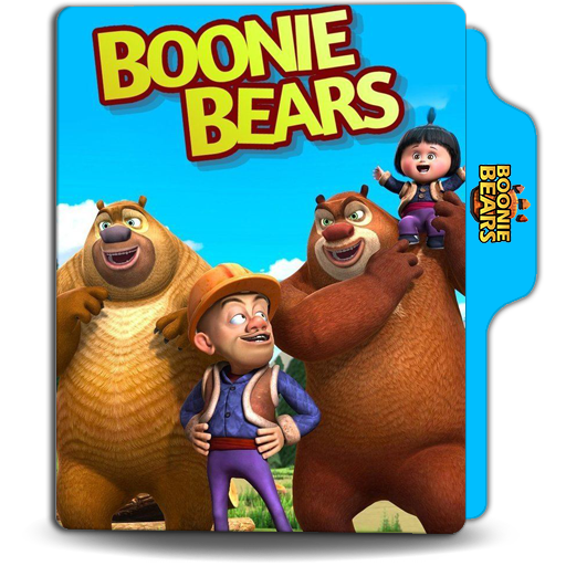 Boonie Bear Series (2) by rajeshinfy on DeviantArt
