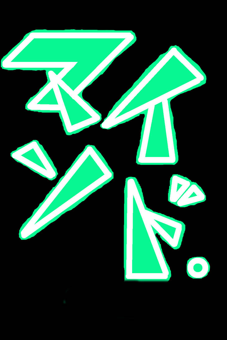 Maindo logo. by MooManMai on DeviantArt