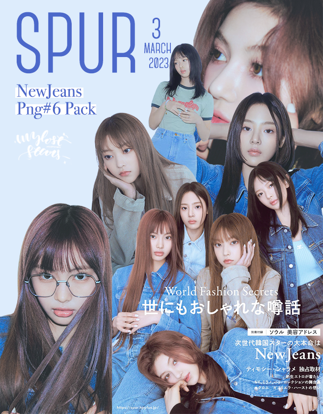 NEWJEANS SPUR Mar2023 png#6 by myloststars on DeviantArt