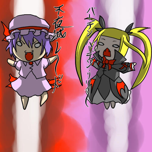 Otaku Ghosts and Vampires by Logos1959 on DeviantArt