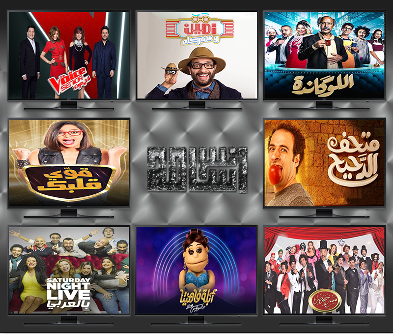 Random Arabic TV Programmes Folder Icon by ans0sama on DeviantArt