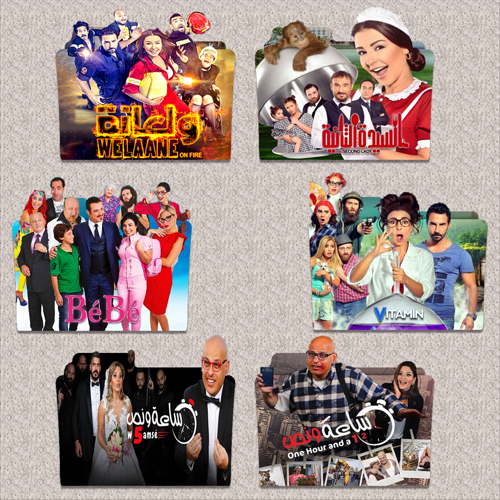 Random Arabic Movies Folder Icon by ans0sama on DeviantArt