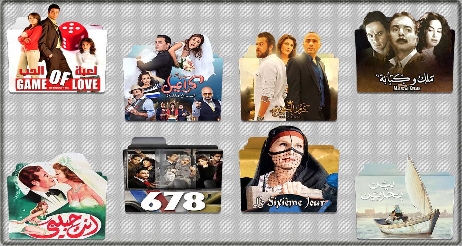 Random Arabic Movies Folder Icon by ans0sama on DeviantArt