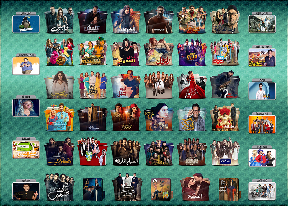 Ramadan Arabic Tv Series 2019 Folder Icon by ans0sama on DeviantArt
