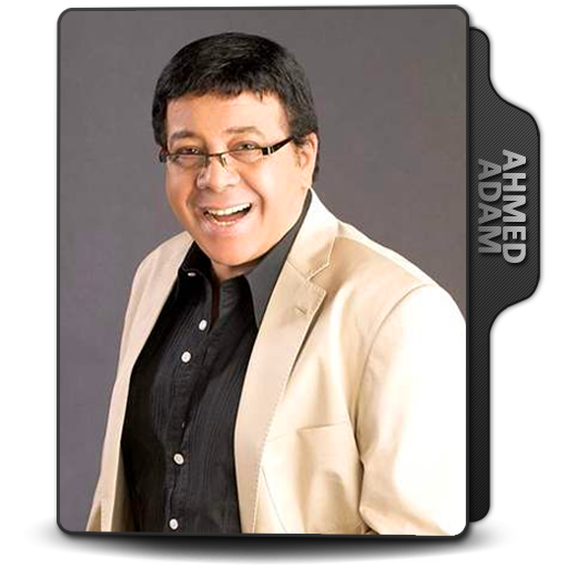 AHMED ADAM Folder Icon by ans0sama on DeviantArt