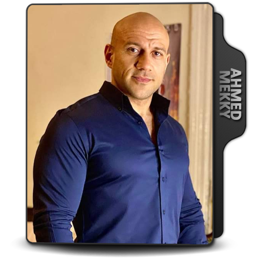 Ahmed Mekky Folder Icon by ans0sama on DeviantArt