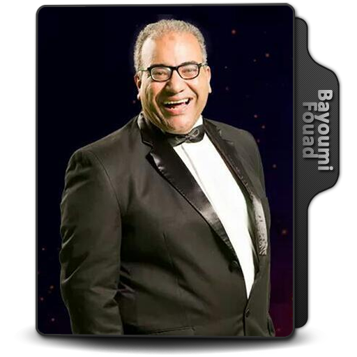 Bayoumi Fouad Folder Icon by ans0sama on DeviantArt