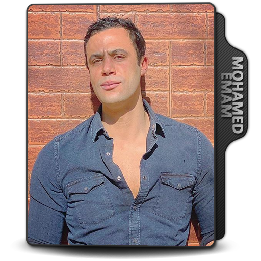 Mohamed Emam Folder Icon by ans0sama on DeviantArt