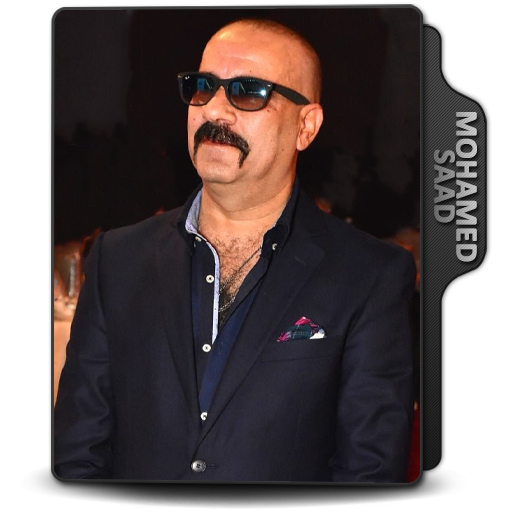 Mohamed Saad Folder Icon by ans0sama on DeviantArt