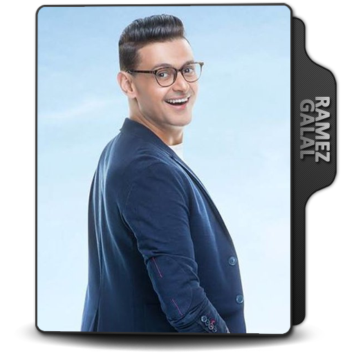 Ramez Galal Folder Icon by ans0sama on DeviantArt