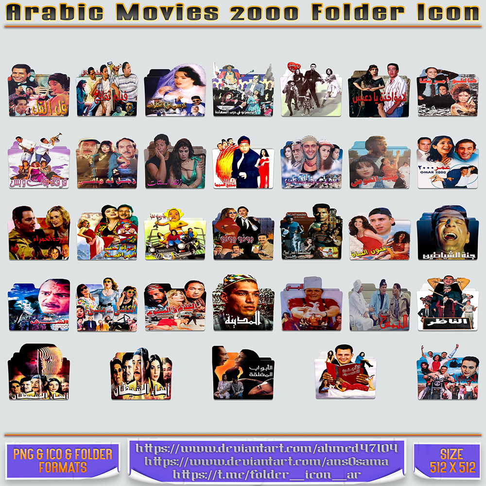 Arabic Movies 2000 Folder Icon by ans0sama on DeviantArt Arabic Movies 2000 Folder Icon by ans0sama on DeviantArt