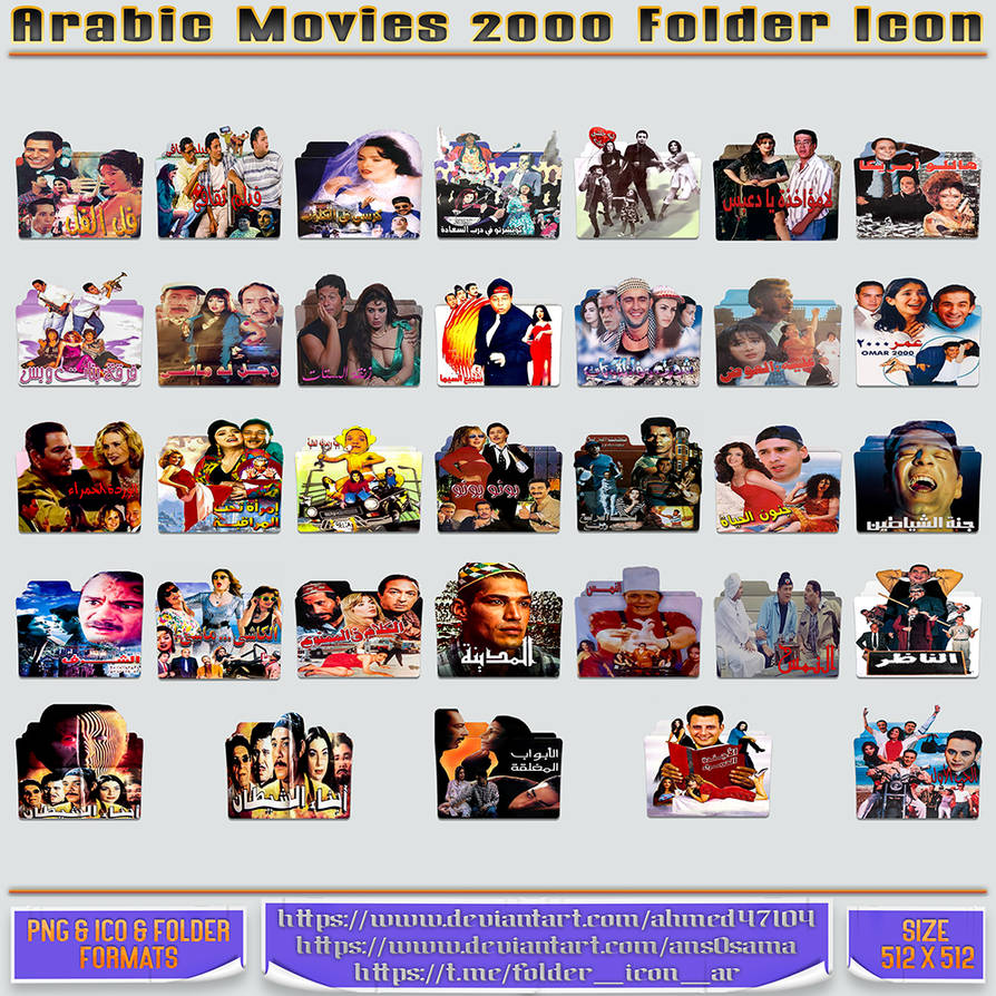 Arabic Movies 2000 Folder Icon by ans0sama on DeviantArt